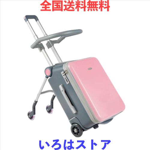 [Hopeholic] 子供用スーツケース乗れる キッズ キャリーケース 多機能トランク 子供 乗れる キャリバック ダイヤルロック式 ダブルキャス