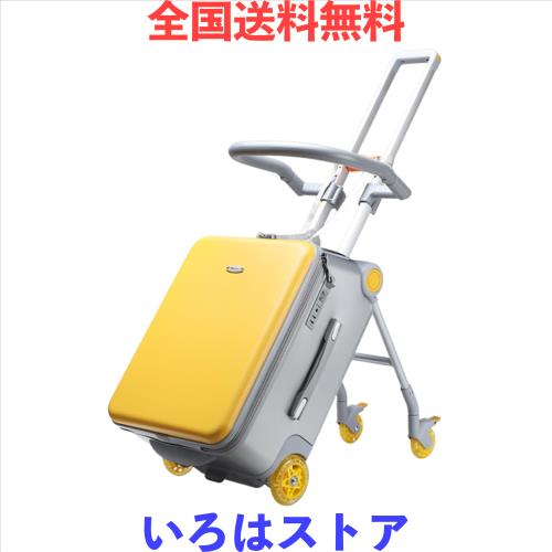 [Hopeholic] 子供用スーツケース乗れる キッズ キャリーケース 多機能トランク 子供 乗れる キャリバック ダイヤルロック式 ダブルキャス