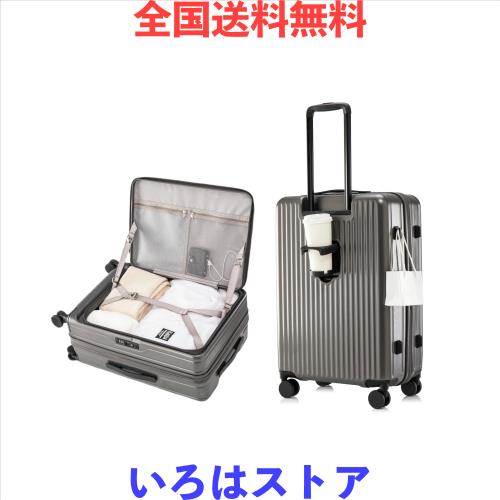 [Yuweijie] スーツケース キャリーケース 片開き 拡張機能付き ファスナータイプ フロントオープン 大容量 機内持ち込み 超軽量 カップホ