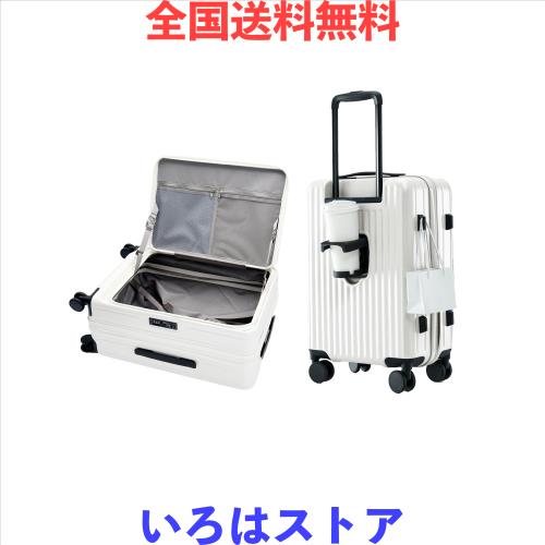 [Yuweijie] スーツケース キャリーケース 片開き 拡張機能付き フロントオープン 大容量 機内持ち込み 超軽量 ファスナータイプ カップホ