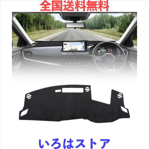Cartist ニッサン 新型エクストレイル T33系に適用 ダッシュボードマット ダッシュボードカバー 車内 ダッシュマット T33 SNT33型 2022年の通販はau PAY マーケット ...