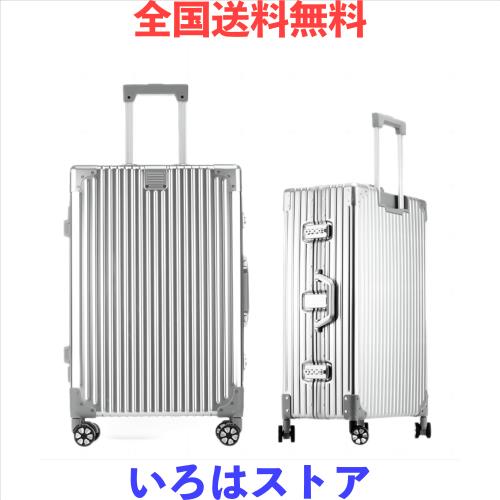[Yuweijie] スーツケース オールアルミ合金 キャリーケース アルミニウムボディ 四角 TSAロック搭載 360度回転 静音ダブルキャスター 機
