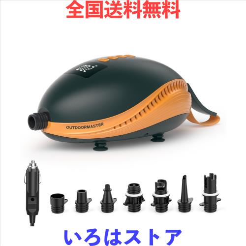 OUTDOORMASTER 電動エアーポンプ 20psi 電気高圧DC12V 空気入れ ポータブルポンプ インフレータブル SUP用 日光可読LCD 数値表示 液晶ス