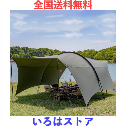 MC トモウント タープ 大型TCシェード TCタープ 日よけ 大空間 サンシェルター アウトドア キャンプキャノピー [HARU TARP] グリーン