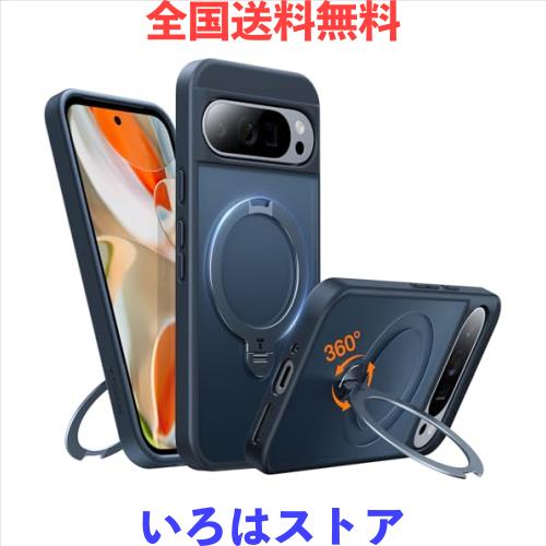 【カチッ！2024新開発・安定性】TORRAS Google Pixel 9/9 Pro 用 ケース MagSafe対応 縦横両対応 強磁力リング マグネット搭載 高耐久性