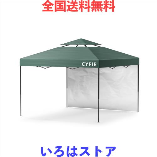 CYFIE タープテント 3x3m サイドシート1枚付属 風抜けベンチレーション uvカット＆高耐水加工 高さ3段階調節 日よけ 遮熱 スチール製フレ