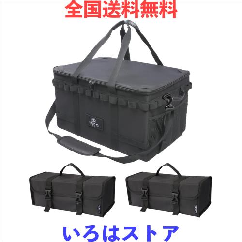 YOGOTO 収納ボックス アウトドア キャンプ ギアボックス コンテナ 60L トランク収納 大容量 深型 車載収納 仕切り付き 大きいサイズ メッ
