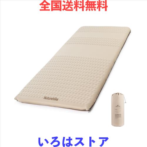Naturehike エアーマット キャンプ マット新型加工 R5.4 厚手 6.5cm 自動膨張式 高反発フォーム インフレーターマット TPU 静音 耐久 コ