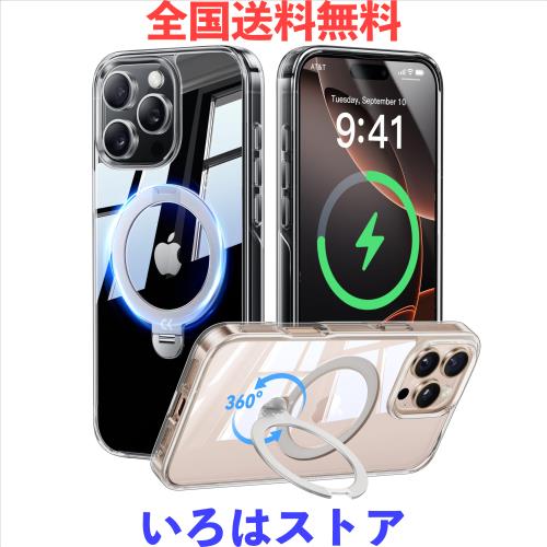【透き通る上質感・定点360°回転】CASEKOO iPhone 16 Pro Max 用 ケース クリア 米軍MIL規格 フィット感 MagSafe対応 最大25W急速充電対