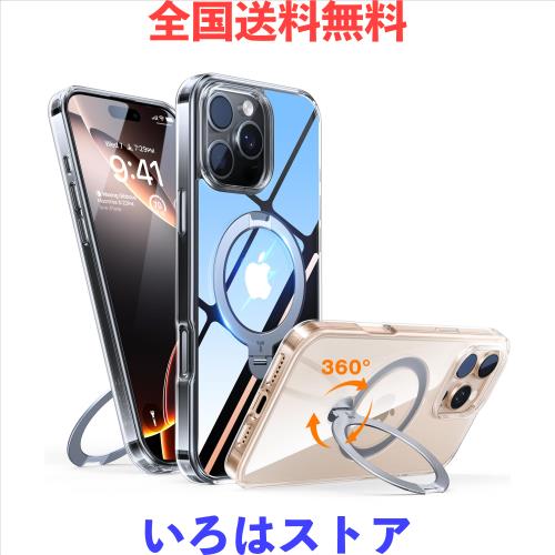 【カチッ！2024新開発・安定性】TORRAS iPhone 16 Pro Max 用 ケース ゼンマイ式スタンド 縦横両対応 リング マグネット搭載 MagSafe対応