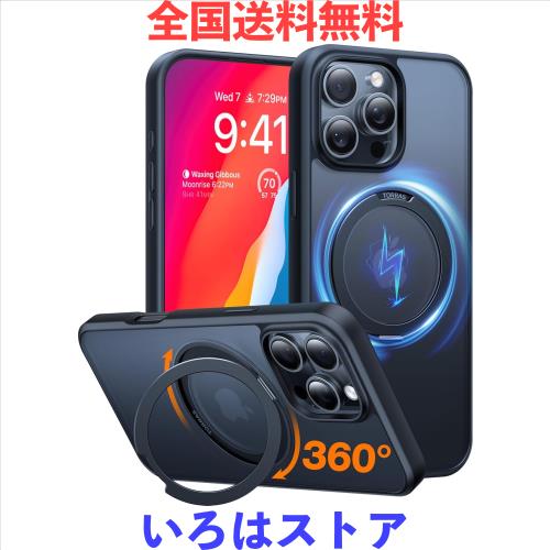 【多機能360度回転スタンド】TORRAS iPhone16 Pro 用 ケース縦横両対応 ハルバーチマグネット搭載 MagSafe対応 米軍MIL規格耐衝撃 リング