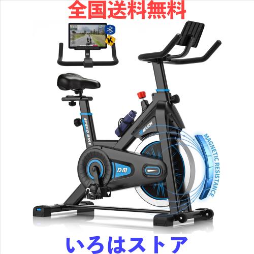 【最新のアップグレード版】DMASUN エアロバイク 家庭用 静音 スピンバイク フィットネスバイク 静音 マグネット式 無段階調整 Zwift Kin