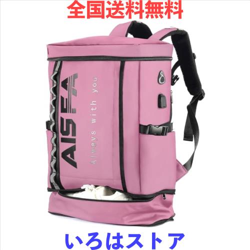 [AISFA] リュック メンズ リュックサック スクエア バックパック 防水17インチ PC ビジネス ラップトップバック USB充電ポート付き 30L