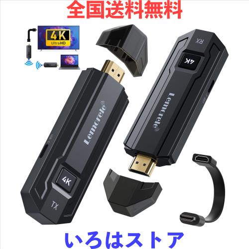 HDMI 4K 無線 ワイヤレス HDMI 送受信機 最大50m 2.4G＆5G双頻Wifi ポータブル 小型 最大解像度4K30Hz 66ms超低遅延無線 8台増設可能 APP/