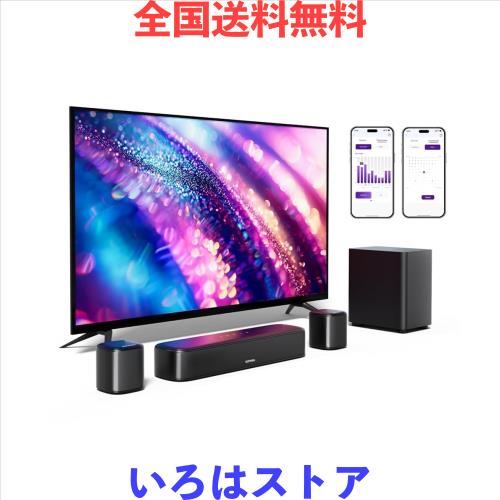ULTIMEA サウンドバー 5.1ch テレビ スピーカー Soundbar ホームシアター サラウンドスピーカー 250Wピークパワー Bluetooth APP制御可能