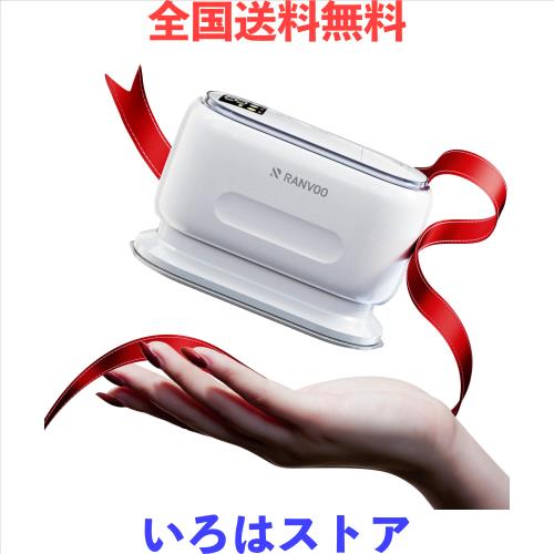 【Poco’ceポコチェ掲載・2025年最軽量設計】RANVOO アイロン スチームアイロン 10秒立ち上がり 360°パワフルスチーム シワ伸ばし かけた