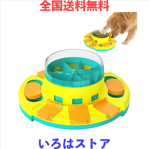 Mankoda 犬の知育玩具、犬のスローフードとおやつ分配犬の玩具、犬の2級知育玩具、IQ訓練/脳刺激、早食い防止 食器 犬 適用小型/中型 ...