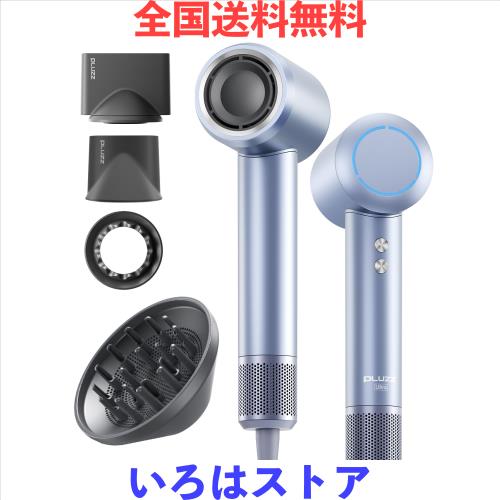 【2024秋冬限定モデル】PLUZZ ドライヤーUltra 速乾？軽量？美髪 4億イオンヘアケアと強力モーターな大風量ヘアドライヤー - コンパクト