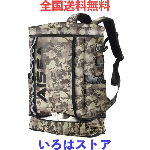 [AISFA] リュック メンズ リュックサック スクエア バックパック 防水17インチ PC ビジネス ラップトップバック USB充電ポート付き 30L