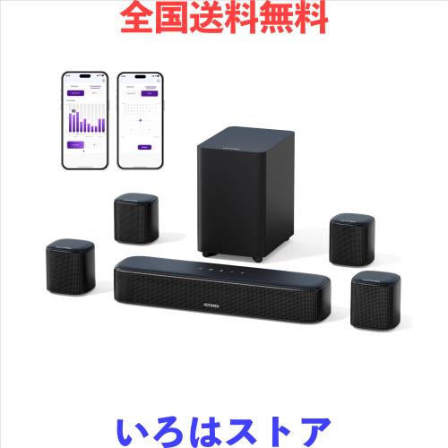 ULTIMEA 7.1ch サウンドバー テレビ用 330W BassMX搭載サブウーファー/サラウンドスピーカー付き センタースピーカー 日本語APP制御 Netf