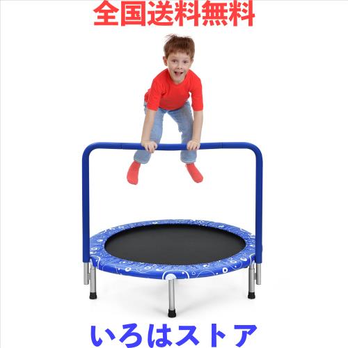 Giantex トランポリン 子供 大人兼用 耐荷重150kg 6本脚 92x92cm 安全ゴムバンド式 折りたたみ式 手すり調節可能 静音 高反発 とらんぽり