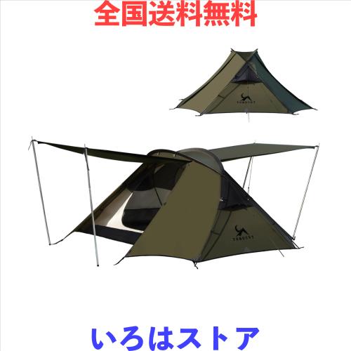 TOMOUNT テント 2人用 軽量テント 20Dナイロン 2.4KG ドームテント 4000mm耐水圧 登山 キャンプ 広い前室 通気性 二重層構造 3シーズン