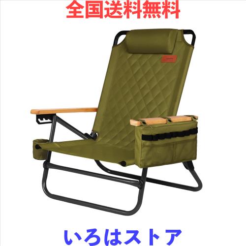 DesertFox キャンプチェア リクライニングチェア アウトドアチェ 背もたれ角度4段階調節 ローチェア クーラーボックス付き 折りたたみ 軽