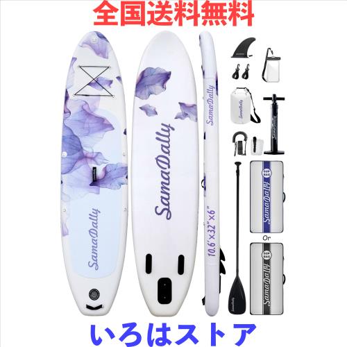 SamaDally インフレータブル スタンドアップパドルボード，めになっています，sup パドルボード耐久性のあるアクセサリーパドル、ポンプ