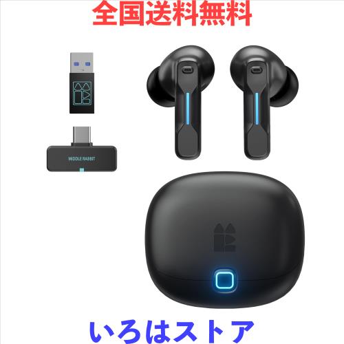 Middle Rabbit SW5 2.4Gワイヤレスゲーミングイヤホン マイク付き、20ms低遅延、ドングル＆Bluetooth 5.4デュアルモードヘッドホン、PC P