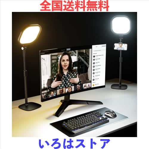 『LitONES新登場』リングライト 女優ライト 卓上 照明 撮影用ライト 面発光 眩しくない 配信用ライト 撮影ライト デスク web会議ライト z