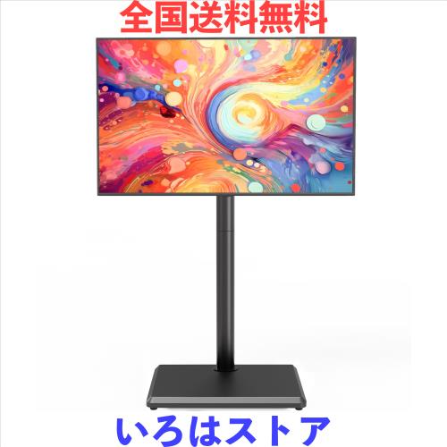 Rfiver テレビスタンド ハイタイプ tvスタンド 27~55インチ対応 壁寄せ テレビ台 VESA/横100〜400 ？/縦100〜400 ？ 耐荷重40 kg 木製台