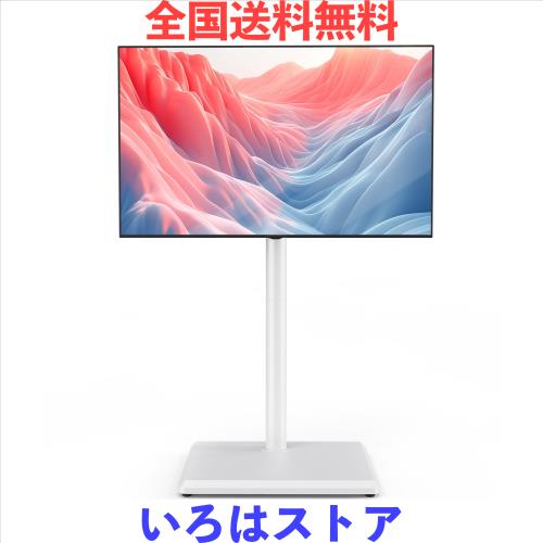 Rfiver テレビスタンド ハイタイプ tvスタンド 27~55インチ対応 壁寄せ テレビ台 VESA/横100〜400 ？/縦100〜400 ？ 耐荷重40 kg 木製台