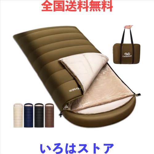 CAMDOOR【人工ダウン・30秒収納】寝袋 冬用 ダウン シュラフ 封筒型 ナイロン 320T防水耐裂 1.8kg 2.2kg 3.0kg キャンプ 寝袋 コンパクト