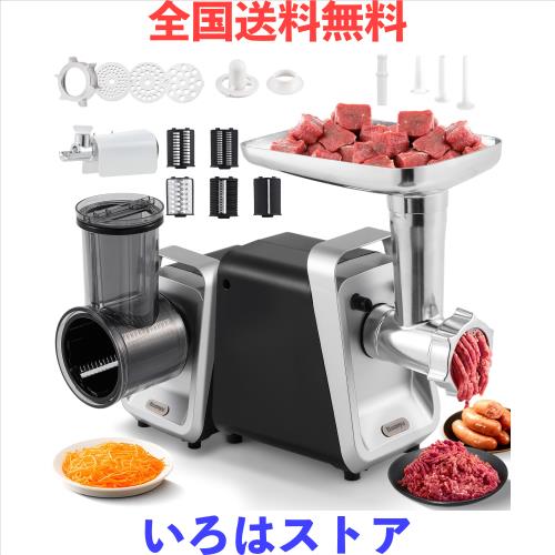 Huanyu ミートミンサー ミンチ機 350W 3/5/7mmプレート みじん切り 野菜スライサー ミンチ 肉挽き器 挽肉 ソーセージ作り 味噌作り 腸詰