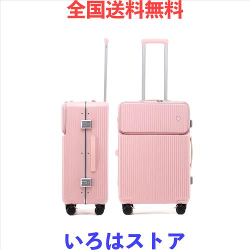 [Spyplan] キャリーケース フロントオープン キャスター ストッパー付き スーツケース 機内持込 可愛い 多機能 トップオープンパソコンケ