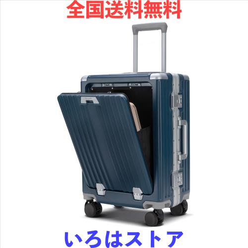 [Bargiotti] スーツケース フロントオープン アルミフレーム キャリーケース 小型 前開き 機内持ち込み キャリーバッグ ABS+PC 超軽量 耐