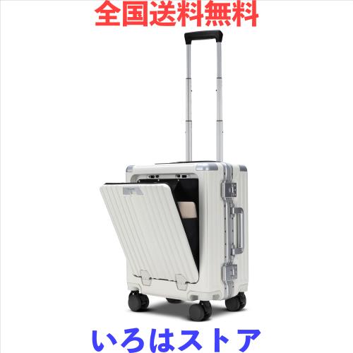 [Bargiotti] スーツケース フロントオープン アルミフレーム キャリーケース 小型 前開き 機内持ち込み キャリーバッグ ABS+PC 超軽量 耐