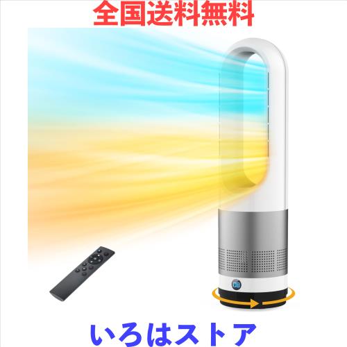 扇風機 羽なしタワーファン【2025冷暖兼用・羽根無し】8段階送風＆3段階温風切替 左右100°首振り 9Hタイマー機能 温風 冷風 広範囲送風