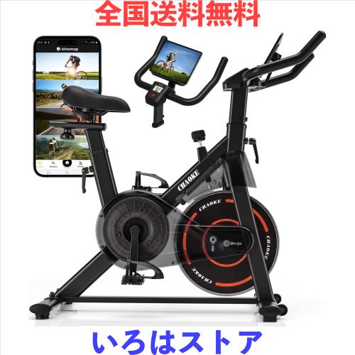 CHAOKE スピンバイク エアロバイク【ZWIFT連動/極静音/5年保証】 家庭用 ダイエット器具 組み立て簡単 連続120分 シームレスな負荷調節