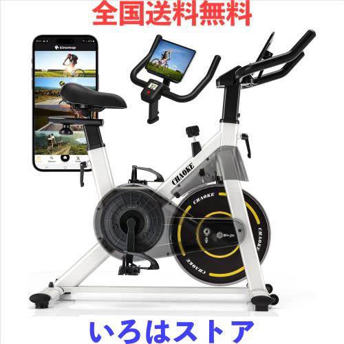 CHAOKE スピンバイク エアロバイク【ZWIFT連動/極静音/5年保証】 家庭用 ダイエット器具 組み立て簡単 連続120分 シームレスな負荷調節