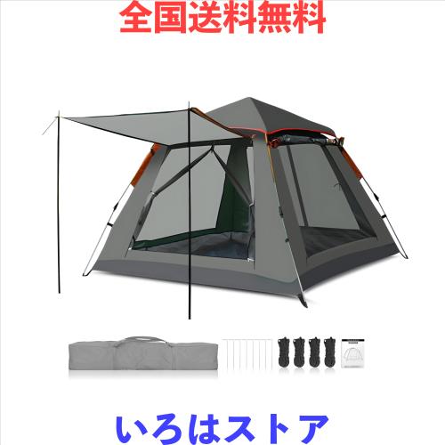 binoa テント ワンタッチテント 3〜4人用 全景天窓 ダブルドア・窓 210D オックスフォード 生地 高密度二重構想 取り付け簡単 前室付く U