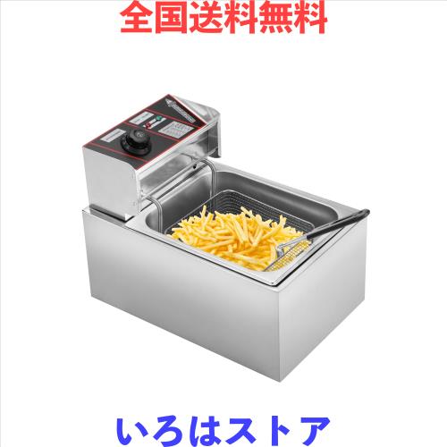 EC tec 電気フライヤー 8L 業務用 家庭用 60-200℃温度調節 フライヤー 大容量 揚げ物や天ぷら等に 卓上フライヤー