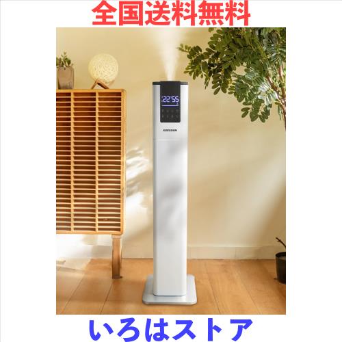 KEECOON 加湿器 大容量 スチーム式 加熱式 超音波式 13L 加湿器 業務用 大型 100℃高温＆除菌 ハイブリッド式 アロマ加湿 器 超音波 タワ