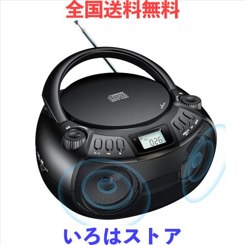 Gueray CDプレーヤー Bluetooth デュアルスピーカー内蔵 CDラジカセ AM/FMラジオ CDラジオ USB再生 AUX機能 電話応答/拒否対応 PROG再生