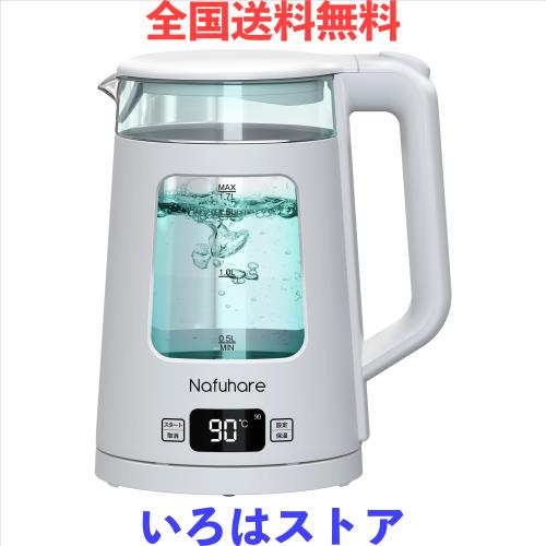 電気ケトル 電気ポート ガラス 1.7L 1200W 【5色LEDライト付】 5段階温度調節 保温機能 空だき防止 自動電源オフ 大容量 湯沸かしケトル