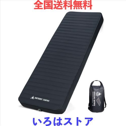 OneTigris DREAMSTAR エアーマット 30秒自動膨張 1人用 エアーベッド 高R値 高反発 耐荷重100kg 8cm厚手 無臭 快適 静音 滑り止め オール