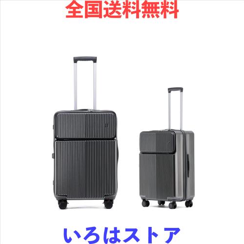 [Spyplan] キャリーケース キャスター ストッパー付き スーツケース 機内持ち込み フロントオープン 可愛い 多機能 トップオープンパソコ