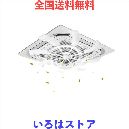 エアコン用ファン、空調ファン、天井扇風機、分散天井扇風機、空気循環、業務用家庭用空調、省エネ対策、直接冷却、空調効率向上、取り付