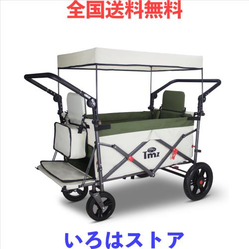 TMZ キャリーカート アウトドアワゴン、折りたたみ式、シートとシートベルト付き多機能カート、荷室拡張可能、前後ダブルプッシュハンド