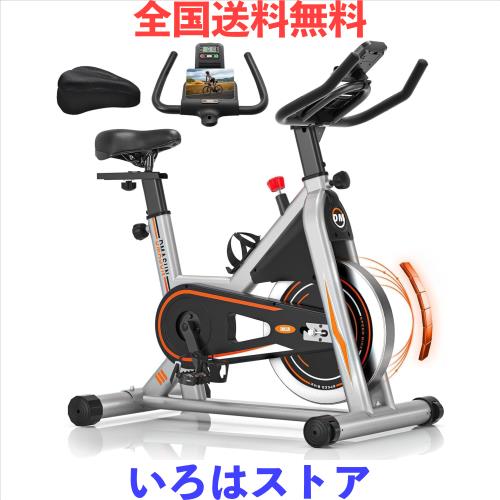 DMASUN エアロバイク 家庭用 静音スピンバイク フィットネスバイク 静音 マグネット式 無段階調整 サドル・ハンドル調節可能 本格的トレ